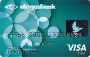 Bank Card: Visa Classic (Ukrgasbank, UkraineCol:UA-VI-0734.01