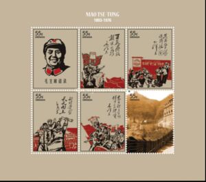 Stamp: Mao Zedong (Grenada(Mao Zedong (1893-1976)) Mi:GD 6657-6662KB,Sn ...