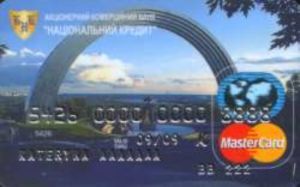 Bank Card: Bank National Credit Debit Card (Bank National Credit ...