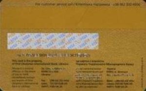 Bankkarte: FUIB Visa Gold (FUIB, UkraineCol:UA-VI-0138.01