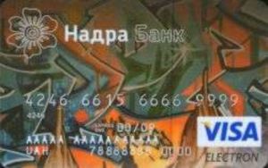 Bank Card: Nadra Bank Debit Card (Nadra Bank, UkraineCol:UA-VE-0120