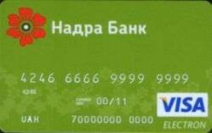 Bank Card: Nadra Bank Debit Card (Nadra Bank, UkraineCol:UA-VE-0124.02