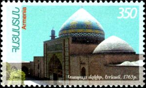 Stamp: Blue Mosque, Yerevan (Armenia(Blue Mosque) Mi:AM 590,Yt:AM 523 ...