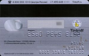 Bank Card: Tinkoff.ru platinum select (Tinkoff Credit Systems ...