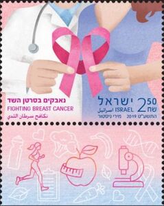 Stamp: Breast Cancer Awareness (IsraelMi:IL 2697T,Sn:IL 2232T,Yt:IL ...