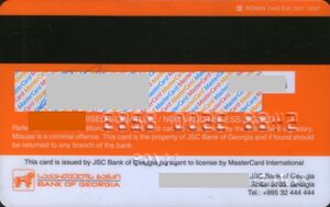 Bank Card: Orange Card (Bank Of Georgia, GeorgiaCol:GE-MC-0004