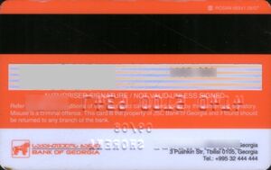 Bank Card: Orange Card (Bank Of Georgia, GeorgiaCol:GE-VI-0005.01