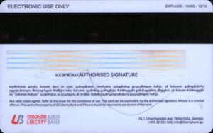 Bank Card: Liberty Bank VE (Liberty Bank, GeorgiaCol:GE-VE-0012