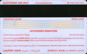 Bank Card: Flag of Georgia (People's Bank Of Georgia, GeorgiaCol:GE-VE-0013