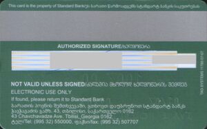 Bank Card: Standard Bank (Standard Bank, GeorgiaCol:GE-VE-0019