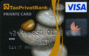 Bank Card: Private Card. Stones (TaoPrivatBank, GeorgiaCol:GE-VI-0010