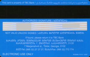 Bank Card: Logo (TBC Bank, GeorgiaCol:GE-VE-0020