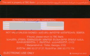 Bank Card: Cosmopolitan (TBC Bank, GeorgiaCol:GE-VE-0021