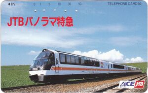 Phonecard: Express Train - KiHa 84 series DMU - JTB ACE (NTT, Japan(Free Card 430) Col:JP-430- 1274