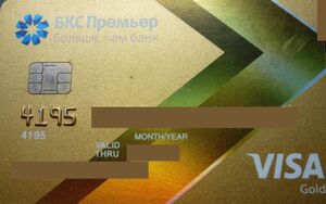 Bank Card: BCS Premieres Gold (BCS Bank, RussiaCol:RU-VI-1570