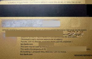 Bank Card: BCS Premieres Gold (BCS Bank, RussiaCol:RU-VI-1570