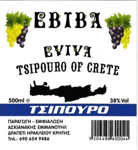 Drink Label: Eviva, Tsipouro of Crete (Askianakis Em., GreeceCol:GR-APE ...