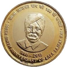 Coin: 10 Rupees (150TH BIRTH ANNIVERSARY OF LALA LAJPAT RAI) (India ...