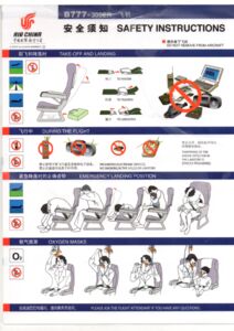 Safety Card: B777-300er (Air China, China, People's RepublicCol:CCA-CN-0015