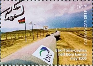 Stamp: Baku-Tbilisi-Ceyhan Oil Pipeline (Azerbaijan(25th Anniversary of ...