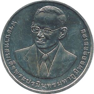 Coin: 20 Baht (Thailand(Commemorative - 20 Baht)