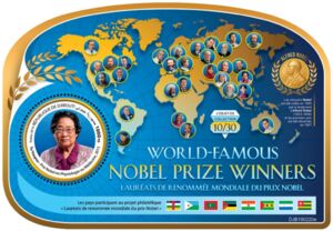 Stamp: Tu Youyou (Djibouti(World Famous Nobel Prize Winners (2019)) Mi:DJ BL1306