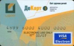 Bank Card: Universal Bank for Development and Partnership Debit Card ...