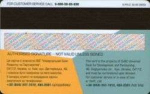 Bank Card: Universal Bank for Development and Partnership Debit Card ...