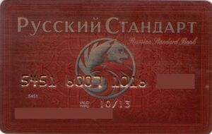 Bank Card: Logo Red (Russian Standard Bank, RussiaCol:RU-MC-1735.01