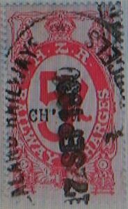 Stamp: NZ Railway Charges 5/- (New Zealand: Private Post Offices ...