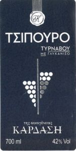 Drink Label: Tsipouro, Kardasis Family (K. Kardasis Family, GreeceCol ...