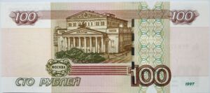 Banknote: 100 Rubles (Russia(1997-2022 "New Ruble" Issue) Wor:P-270c.1