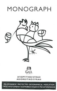 Drink Label: Monograph, Agiorgitiko-Syrah (Gaia Wines, GreeceCol:GR ...