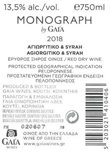Drink Label: Monograph, Agiorgitiko-Syrah (Gaia Wines, GreeceCol:GR ...