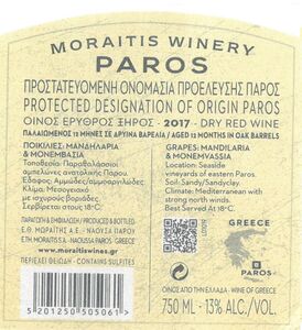 Drink Label: Paros (Moraitis E. Th. S.A., GreeceCol:GR-WINE-001569