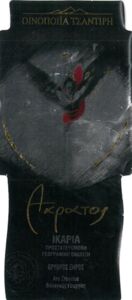 Drink Label: Akratos (Tsantiris Kostas, GreeceCol:GR-WINE-001577