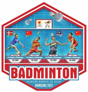 Stamp: Stamps Exhibition Bandung 2017 (São Tomé and Príncipe(Stamps ...