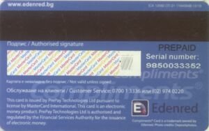 Gift Card: Compliments Card - Edenred (MasterCard, Bulgaria(Edenred ...