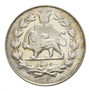 Coin: 500 Dinars (10 Shahis = 1/2 Kran) (Iran(1909~1925 - Sultan Ahmad ...