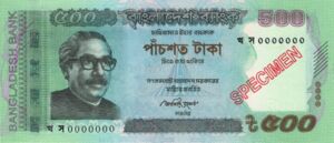 Banknote: 500 Taka (Bangladesh(2011-2021 "Mujibur Rahman" Issue) Wor:P-58ds