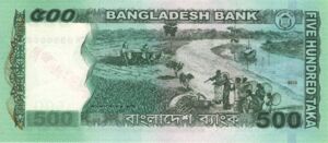 Banknote: 500 Taka (Bangladesh(2011-2021 "Mujibur Rahman" Issue) Wor:P-58ds