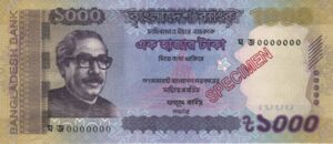 Banknote: 1,000 Taka (Bangladesh(2011-2022 "Mujibur Rahman" Issue) Wor ...