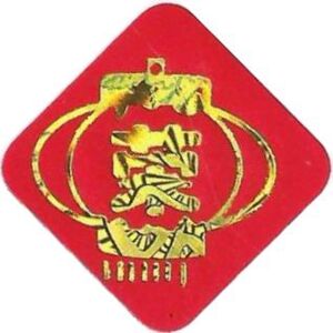 Fruit Sticker: Chinese lamp and Ideogram (China, People's RepublicCol ...