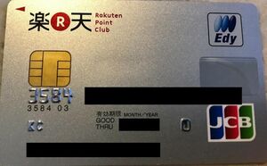 Bank Card: Rakuten Point Club (Rakuten, JapanCol:JP-JC-0015