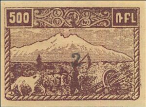 Stamp: Mount Ararat and Plain of Shirak - Surcharge (Armenia(Second ...