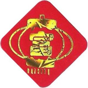 Fruit Sticker: Chinese lamp and Ideogram (China, People's RepublicCol ...