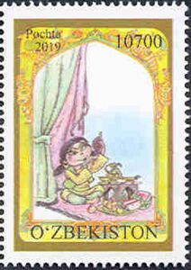 Stamp: The Tale of Zumrad and Kimmat (Uzbekistan(The Tale of Zumrad and ...