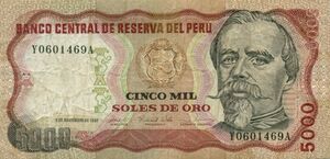 Banknote: 5,000 Soles (Peru) (1981-1984 Issue) Wor:P-123r