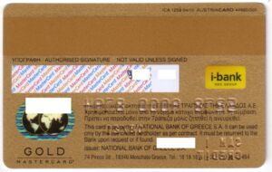 Bank Card: NATIONAL BANK OF GREECE go4more MasterCard (04/15) (National ...