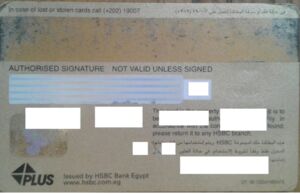 Bank Card: HSBC Gold (HSBC (Egypt), EgyptCol:EG-VI-0025